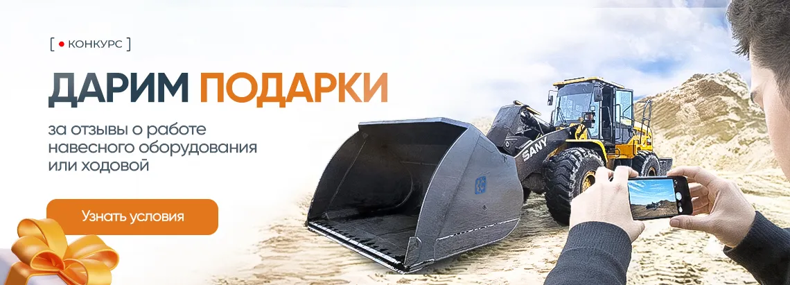 Запчасти для спецтехники по выгодной цене | Завод производитель ...