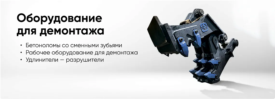 Запчасти для спецтехники по выгодной цене | Завод производитель ...